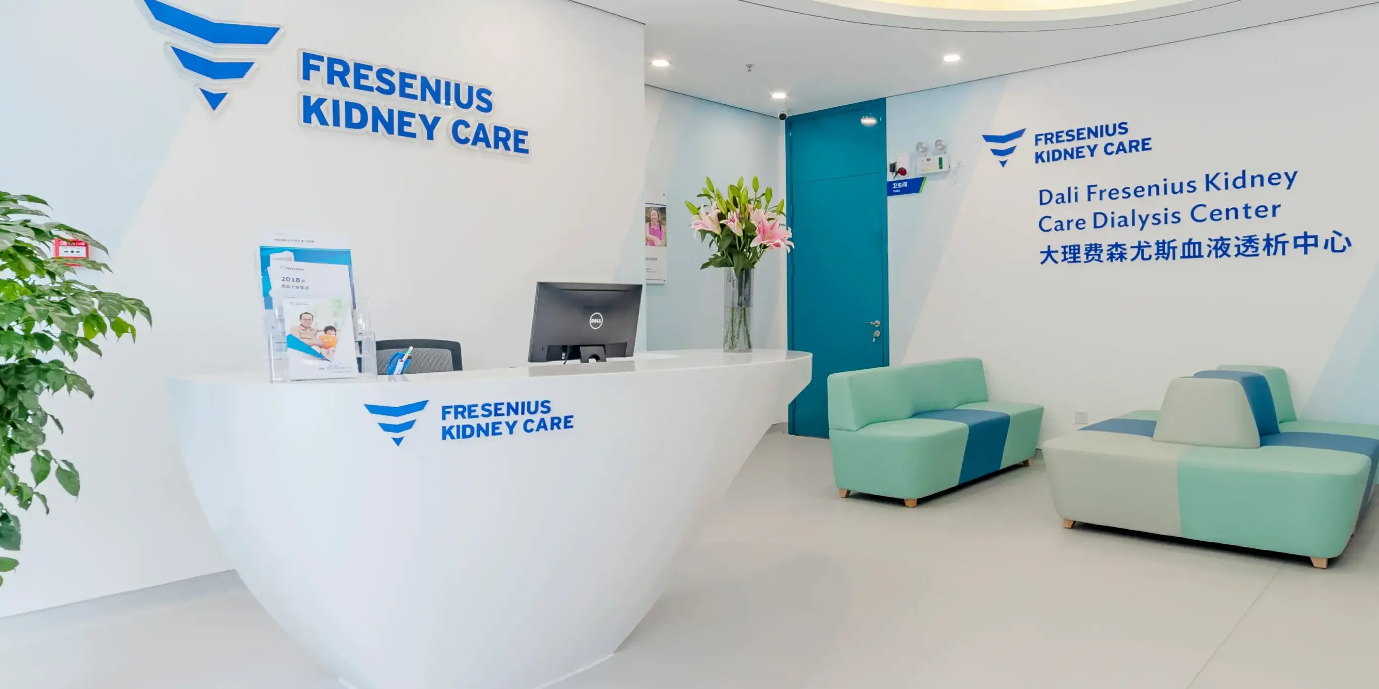 Fresenius Kidney Care Dialysis Centers